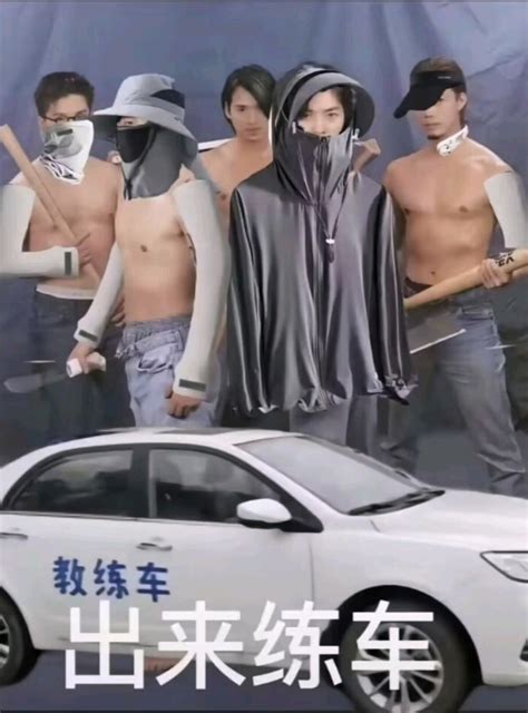 （15）古惑仔特辑 群友沙雕梗图，弔图，memes，漫画，表情包随机更新 哔哩哔哩