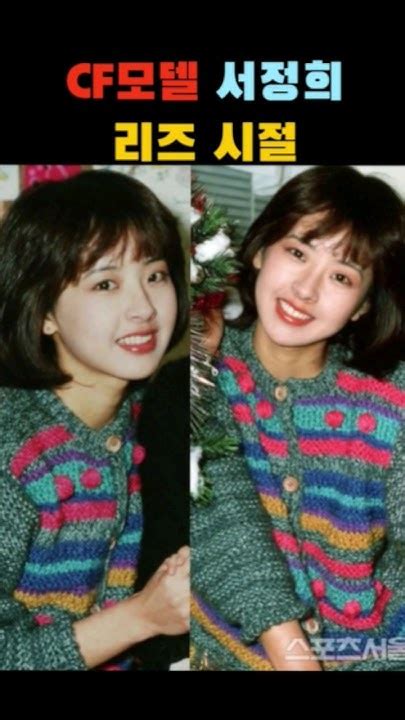 Cf모델 서정희 리즈 시절 Youtube