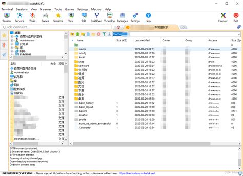 windows与ubuntu之间的文件传输 ubuntu和windows互传文件 csdn博客