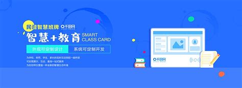Smart Campus Templates Psd Design For Free Download Pngtree