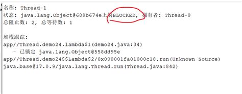 【java Ee初阶】多线程（4） Csdn博客