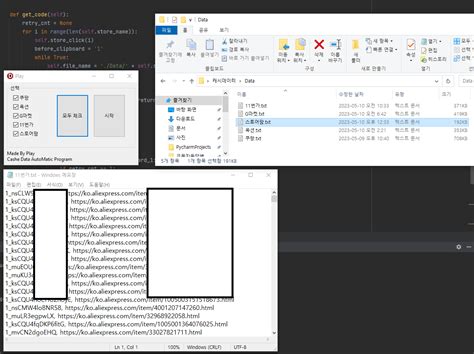 캐시데이터 빅데이터 수집 프로그램 Version2 Pc·웹 프로그램 포트폴리오 크몽 캐시데이터 빅데이터 수집 프로그램 Version2 Pc·웹 프로그램 포트폴리오 크몽