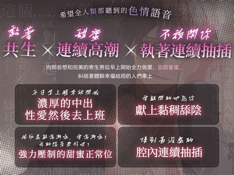 【50off】【大腦融化∞連續高潮】貓系男生凌·用執著奉獻sex溺愛調教直到讓你依賴 うさちゃん本舗 Dlsite がるまに