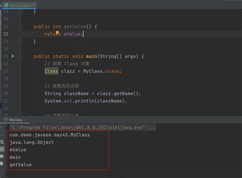 探究 Java 中的 Class 类透视类的本质和实现原理有两下子 腾讯云开发者社区 腾讯云
