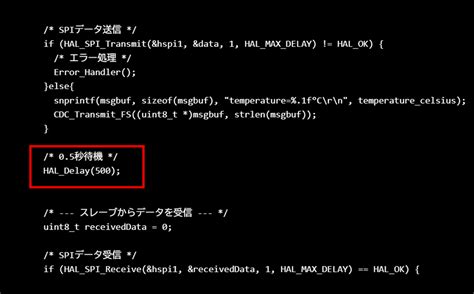 arduinoとstm32マイコンをつないでマイコンシステム開発をしてみる その21 ～検証実験⑬～｜増田直実