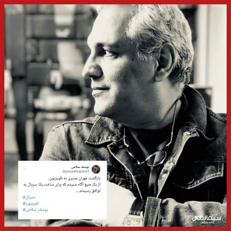 بازگشت مهران مدیری به تلویزیون ؛ او سریال تلویزیونی می‌سازد عکس همشهری آنلاین