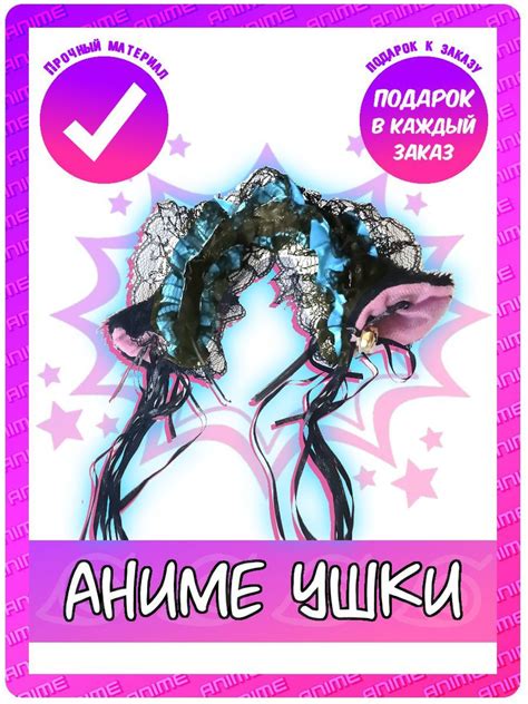 Аниме ушки кошачьи косплей неко горничной купить с доставкой по выгодным ценам в интернет