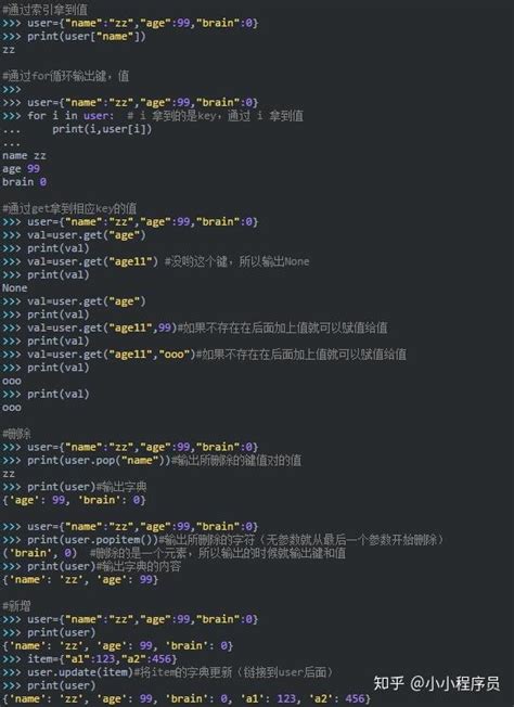 Python基础教程：运算符以及数据类型解析 知乎