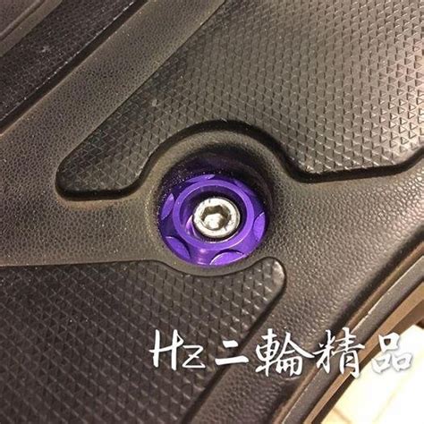 鍍鈦 彩鈦 腳踏塞 燒鈦 踏板塞 腳踏螺絲 白鐵螺絲 Smax Force 155 Smax155 Force155 勁戰 Gtr Aero