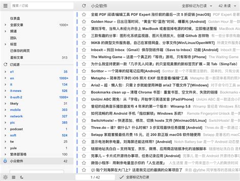 一键订阅 rss 至 inoreader，支持 rsshub（微博、简书、知乎、b站等） [浏览器小书签] 小众软件