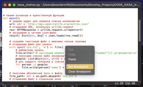 Что такое среда разработки Idle в Python как пользоваться и запустить