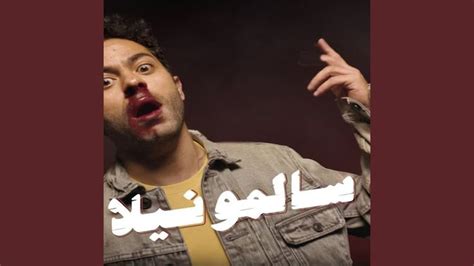 سالمونيلا Stem Projects Digital Trends Free Ringtones