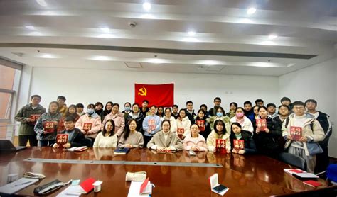 医学院闵行校区党章学习小组分享会顺利举行 上海交通大学医学院精神文明网