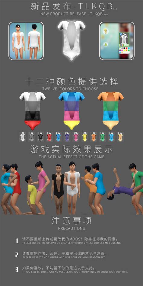 Lxa Tlkqb Clothing Loverslab