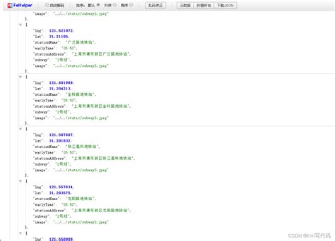 React接口请求跨域代理配置单一代理和多个代理配置react本地接口请求跨域 Csdn博客