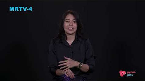 The Noon Show Mrtv 4 Pyone Play Stars Youtube