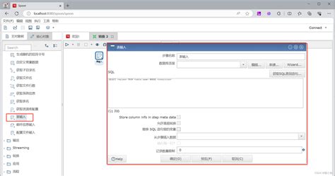 基于kettle开发的web版数据集成开源工具data Integration 介绍篇kettle Web Csdn博客
