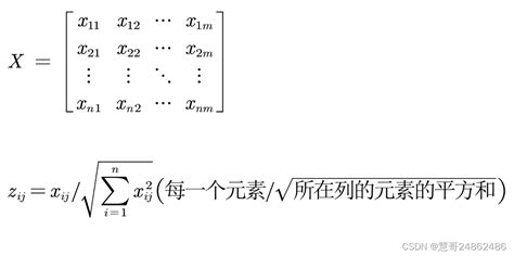 基于matlab的TOPSIS 优劣距离法 综合评价模型 matlab综合评价模型 CSDN博客