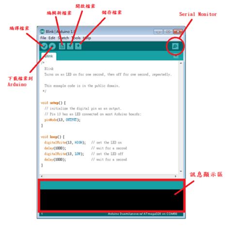 【maker Club】不再只會拼套件！arduino 開發板新手入門課，從ide開發環境到輸出入控制 T客邦