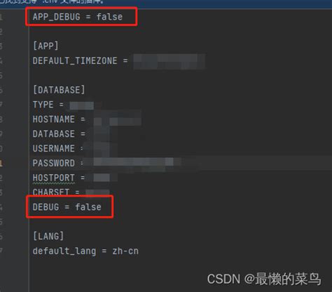 Tp6的runtimelogs目录下产生大量日记文件，怎么取消自动生成？tp6 Runtime Csdn博客