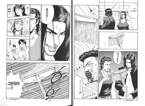 투디갤 슬덩 이거 존나 귀여움