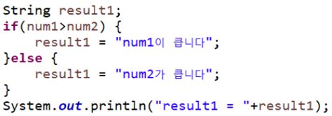 Java 기초 삼항연산자를 사용하는 이유와 사용법 인천일보아카데미