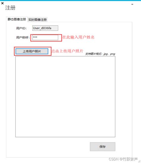 百度ai人脸识别 百度人脸识别 csdn博客