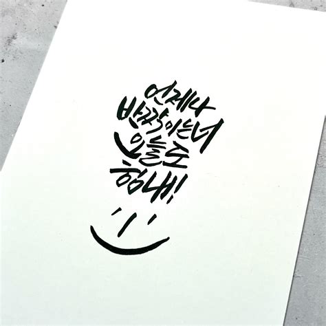 캘리그라피 세일군 8년차 에세이 글귀 적기 이젠 쓸 글귀가 고갈되고 있습니다