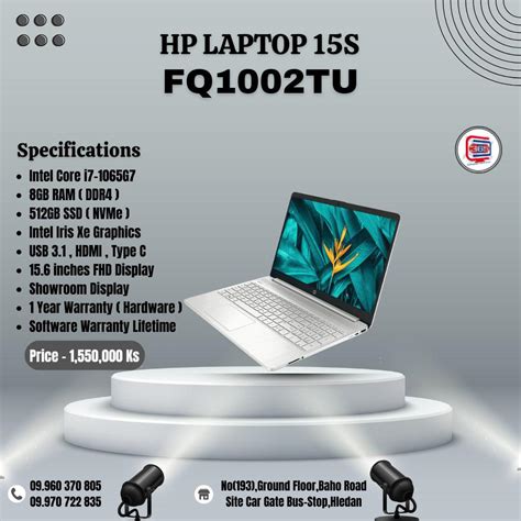 365 💻💻 Hp Laptop 15s Fq1002tu💻💻 ⭐️intel Core I7 1065g7 ⭐️8gb Ram