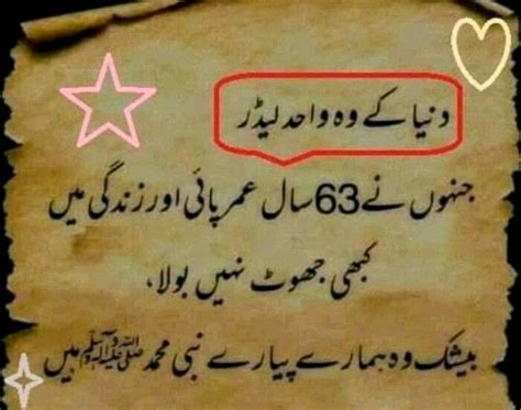 Raheel Sultan Posted On Linkedin