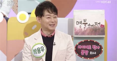 아침마당 박용우 몸짱 의사 건강한 삶 아니라 포기 Tv캡처