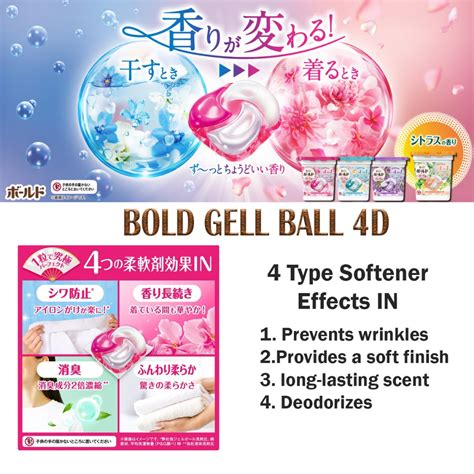 Pandg Ariel And Bold 4d Gel Ball Laundry Capsule Detergent Japan Sale Version Shopee Singapore