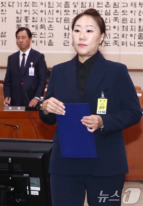 국감 선서문 든 강혜경 씨 뉴스1