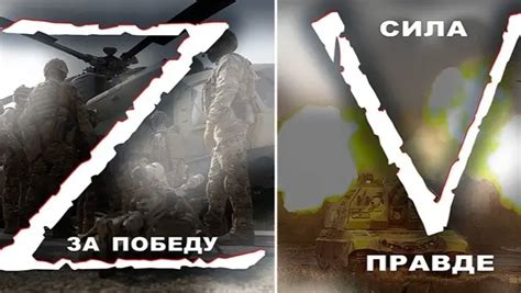 Методичка по использованию символов Z и V где и как правильно использовать символы Z и V