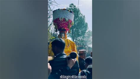 Dev Pashakot Youtube