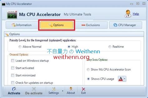 電腦主機效能不彰？ Cpu 自動優化好幫手 Mz Cpu Accelerator ~ 不自量力 の Weithenn