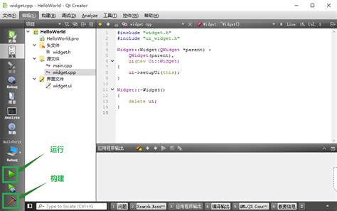 Qt 环境搭建(qt Creator) Csdn博客 Qt 环境搭建(qt Creator) Csdn博客