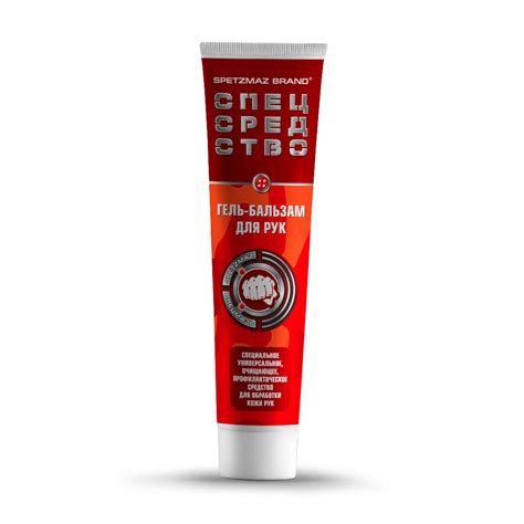 Спецмазь СПЕЦСРЕДСТВО SPETZMAZ BRAND® гель-бальзам для рук — Спецмазь