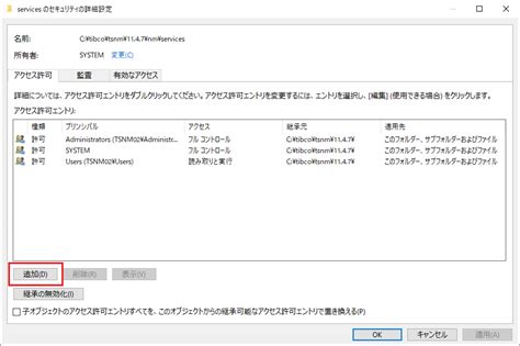 Kerberos認証の設定 Tibcoサポート
