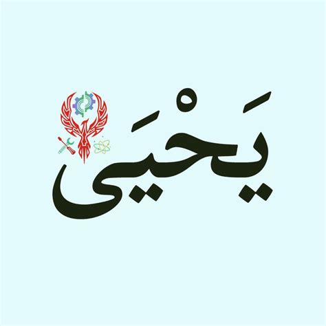 ⭕️ قطرة الأمير روبرت 📌هي بنية زجاجية تشكلت عن طريق إسقاط الزجاج المنصهر في الماء البارد، مما