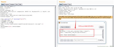 谈一谈phpfilter的妙用 Csdn博客