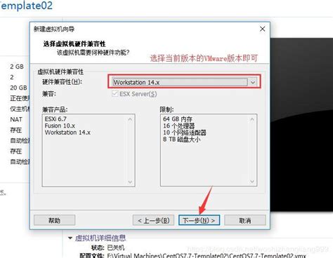 Vmware如何创建linux虚拟机并设置虚拟机网络的详细教程asp之家