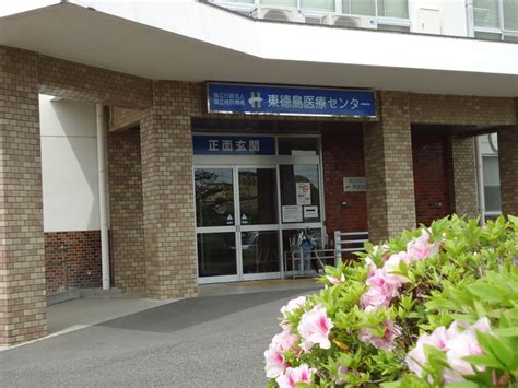 【国立病院機構 とくしま医療センター東病院】 就職活動・新卒 概要・採用データ マイナビ看護学生