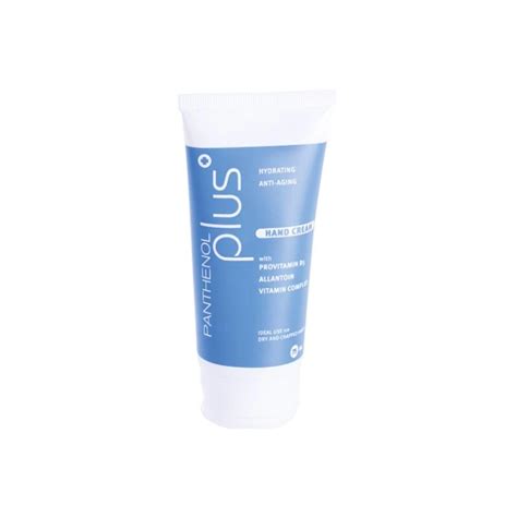 كريم بانثينول بلس لليدين 75 مل