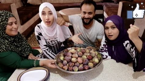 تحدى أكل 8 كيلو تين لما لسانا إتهرى😝والعقاب رغفين عيش من عند الجيران🙆‍♀️ Youtube