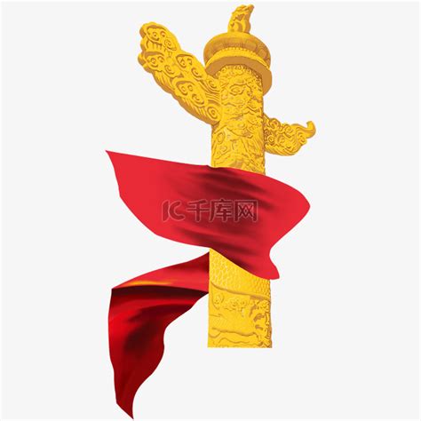金色华表素材图片免费下载 千库网