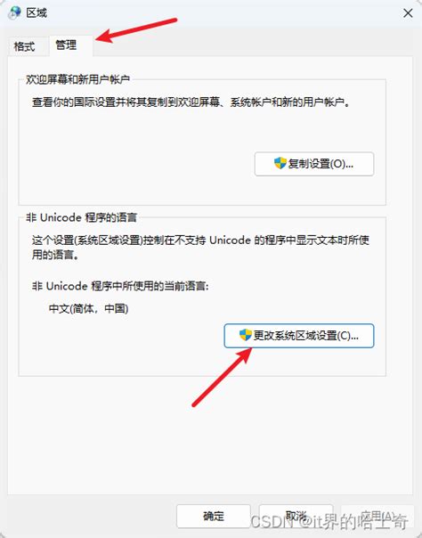 解决windows使用cmd控制台打印中文出现乱码问题window 打印 乱码 Csdn博客