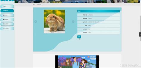 python flask计算机毕业设计基于b s架构的在线作业管理系统的设计与实现（程序 开题 论文） csdn博客