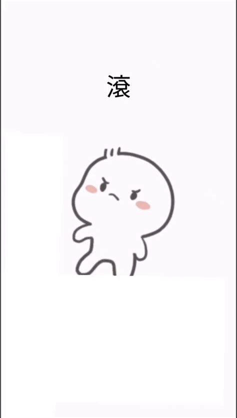 防窥屏 其他手机动态壁纸 其他手机壁纸下载 元气壁纸