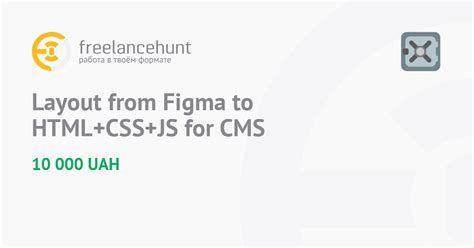 Layout From Figma To Htmlcssjs For Cms • Freelance Job In Html And Css